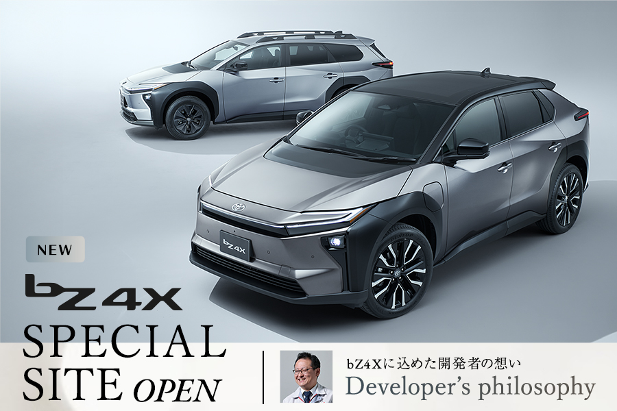 bZ4X（BEV・電気自動車）納期情報 | 千葉トヨペット【公式】トヨタ車の事何でもご相談ください