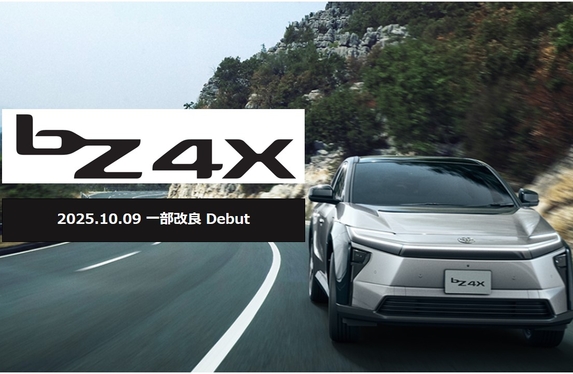 ～bZ4X Debut～